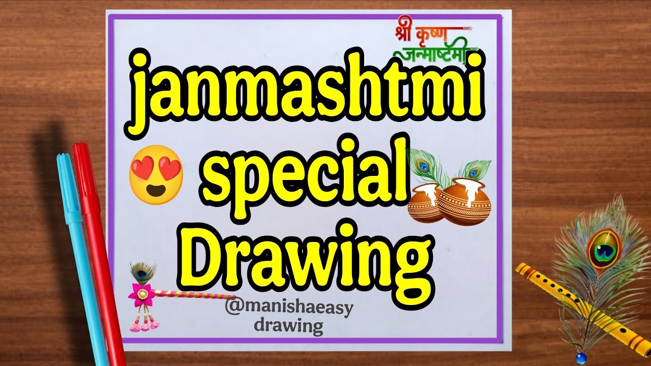 Krishna Janmashtami special drawing/Dahi handi Matka drawing ...