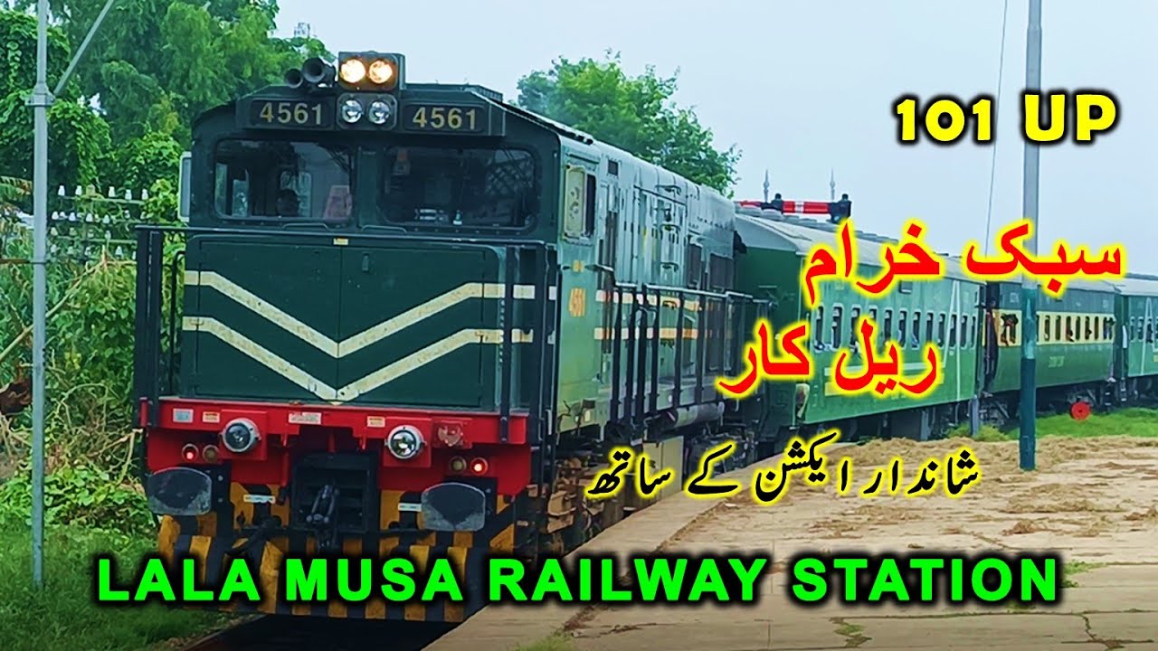 Trains Action Pakistan Railways Subak Kharam Railcar at Lala Musa ...