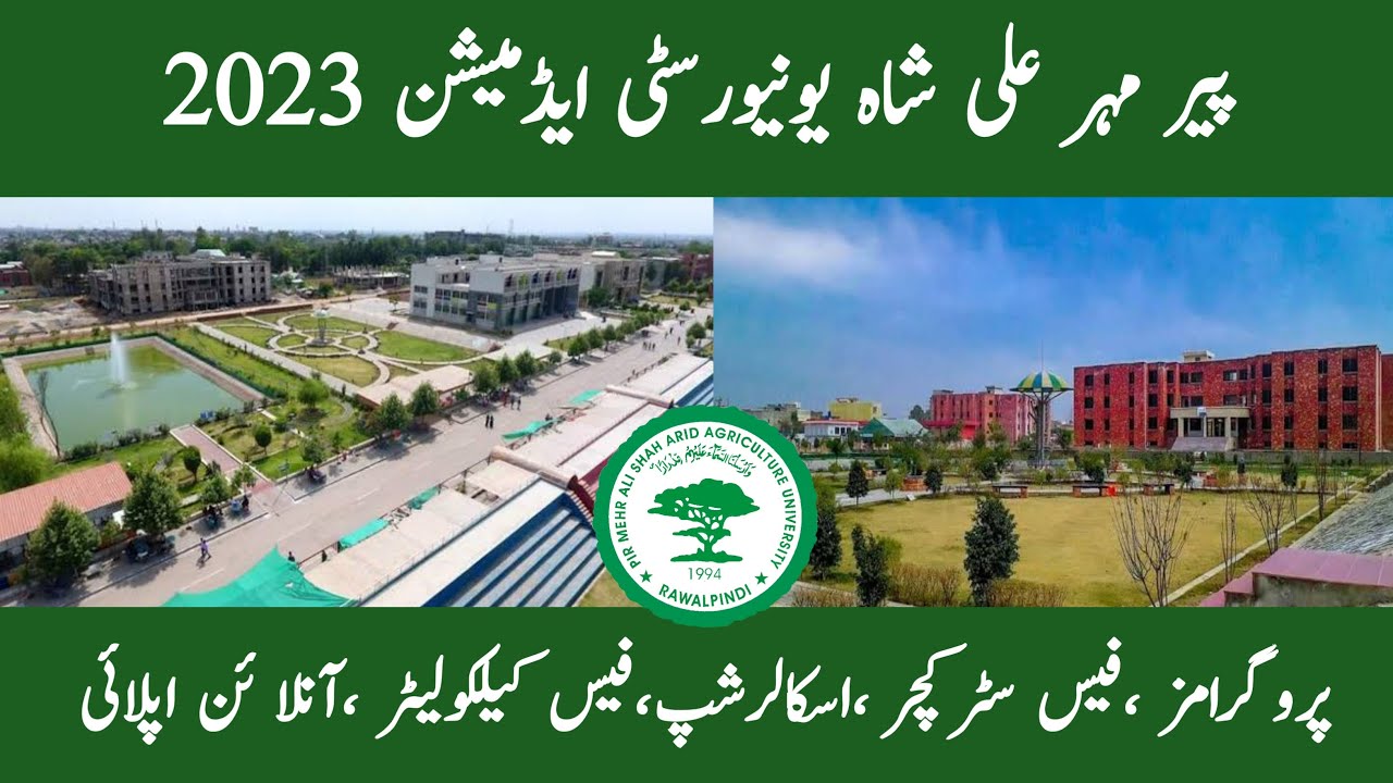 PMAS Arid Agriculture University Rawalpindi Admission 2023 | Arid ...