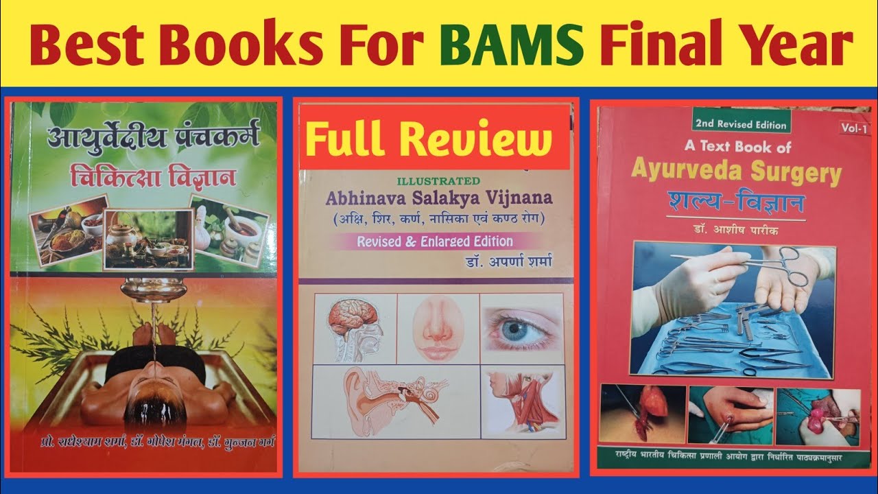 BAMS Final Year Books Review | Final Year Ayurveda Books | Full Review ...