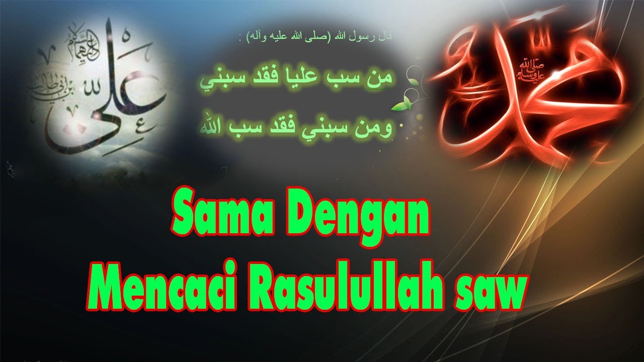 Sama Dengan Mencaci Rasulullah saw - YouTube