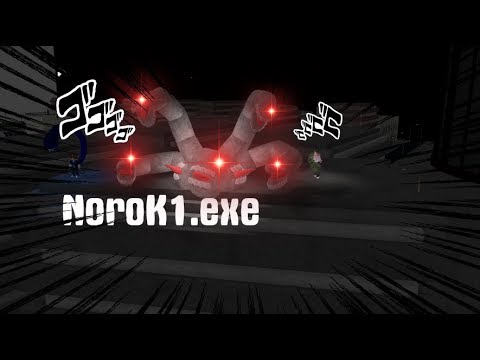 NoroK1.EXE - YouTube