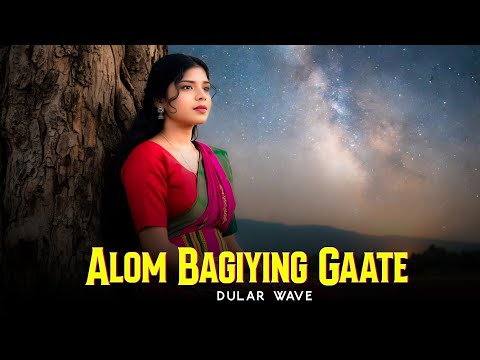 Alom Bagiying Gate | New Santali Video Song 2025 #newsantalisong2025 #Newsantalivideosong2025
