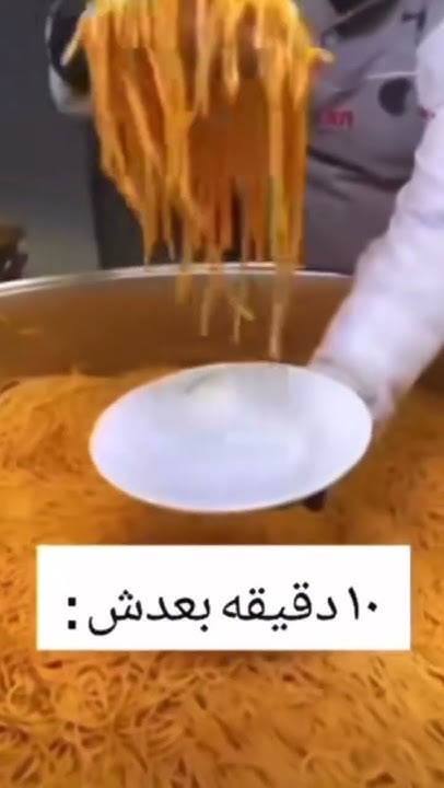 واقعا چرا اینجوری میشه😁😂 آشپزی رستوران چلوکباب غذای ایرانی باقالی