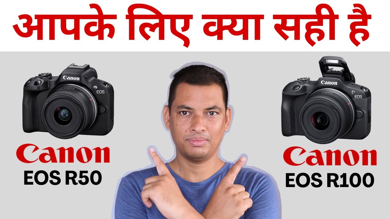 Canon R50 vs R100 | आपके लिए क्या सही है #vineestudio #camerasetup # ...