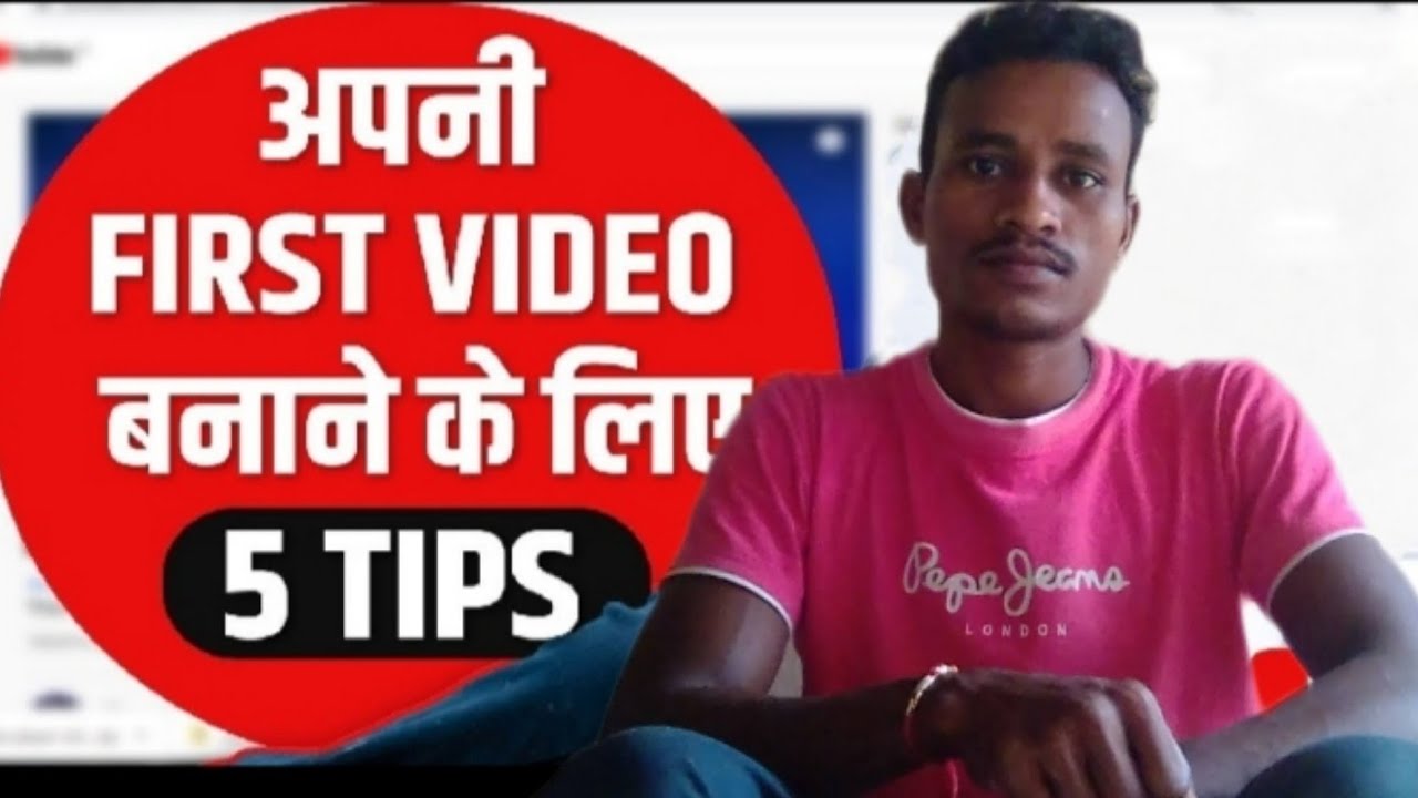 5 Tips to Create your First YouTube Video | by Sameer soreng - YouTube