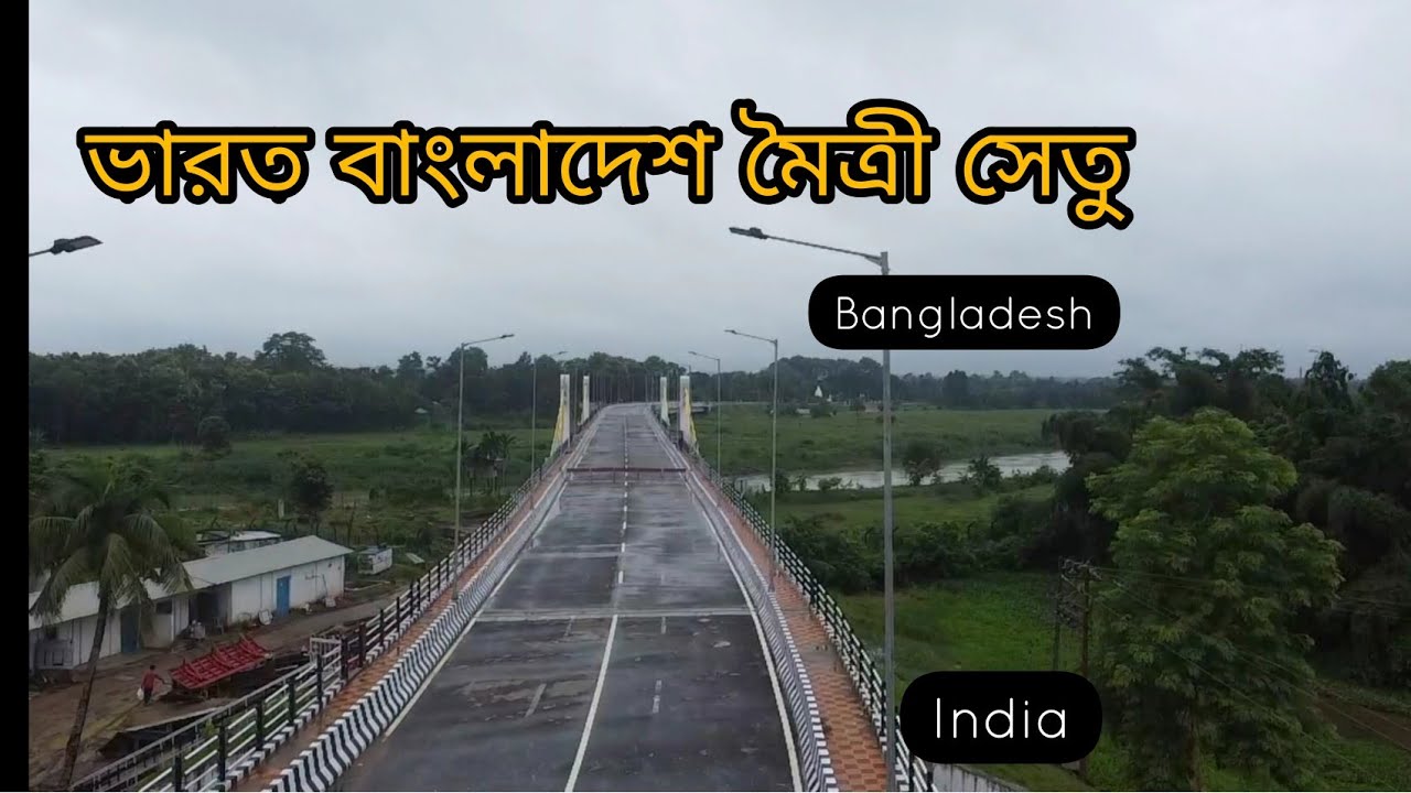 Bharat Bangladesh Maitri Setu || Motovlog Part 3 ||Sabroom Tripura|| # ...
