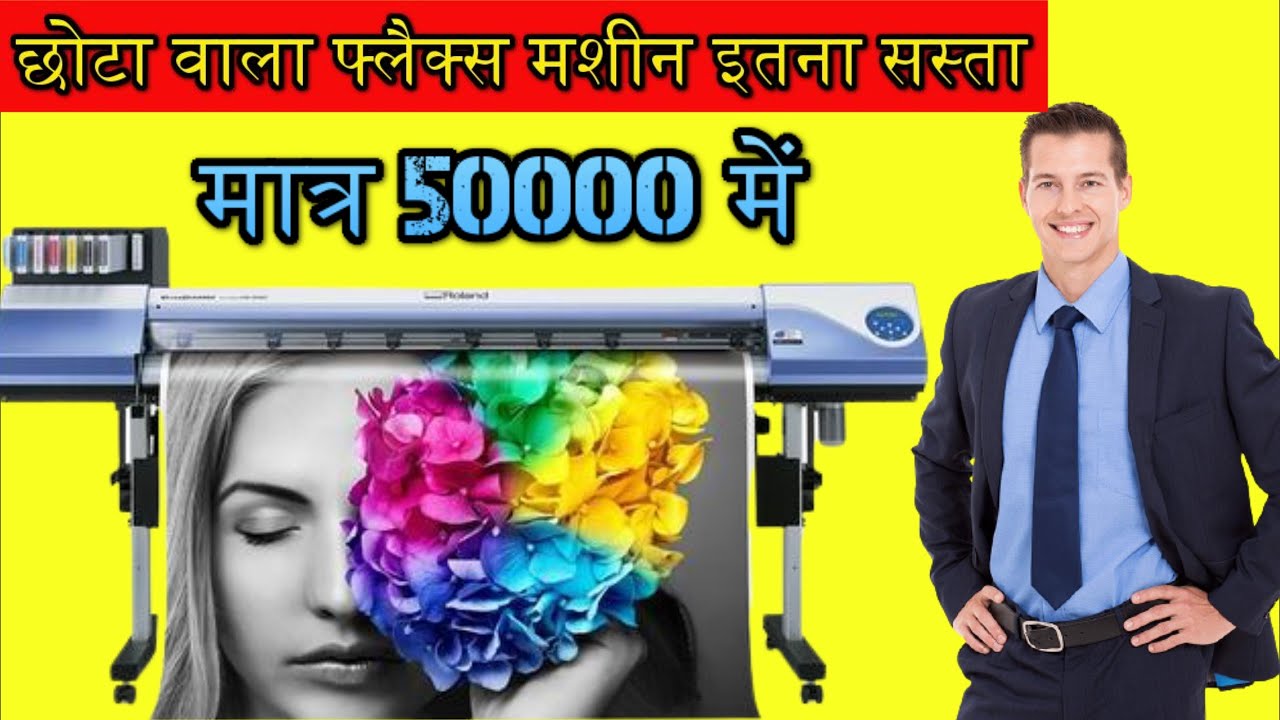 flax printing machine business ideas 2021=-new business ideas 2021 flex ...