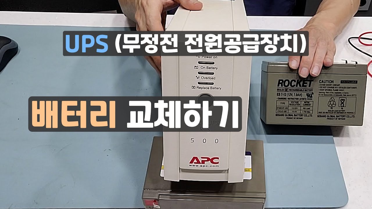 Apc Ups Battery Recycling