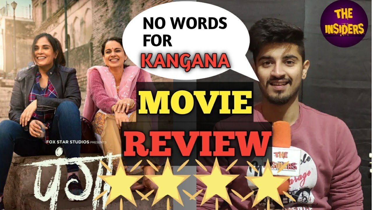 Panga Movie Review | Kangana Ranaut | Richa Chadha | Jassi Gill | The ...