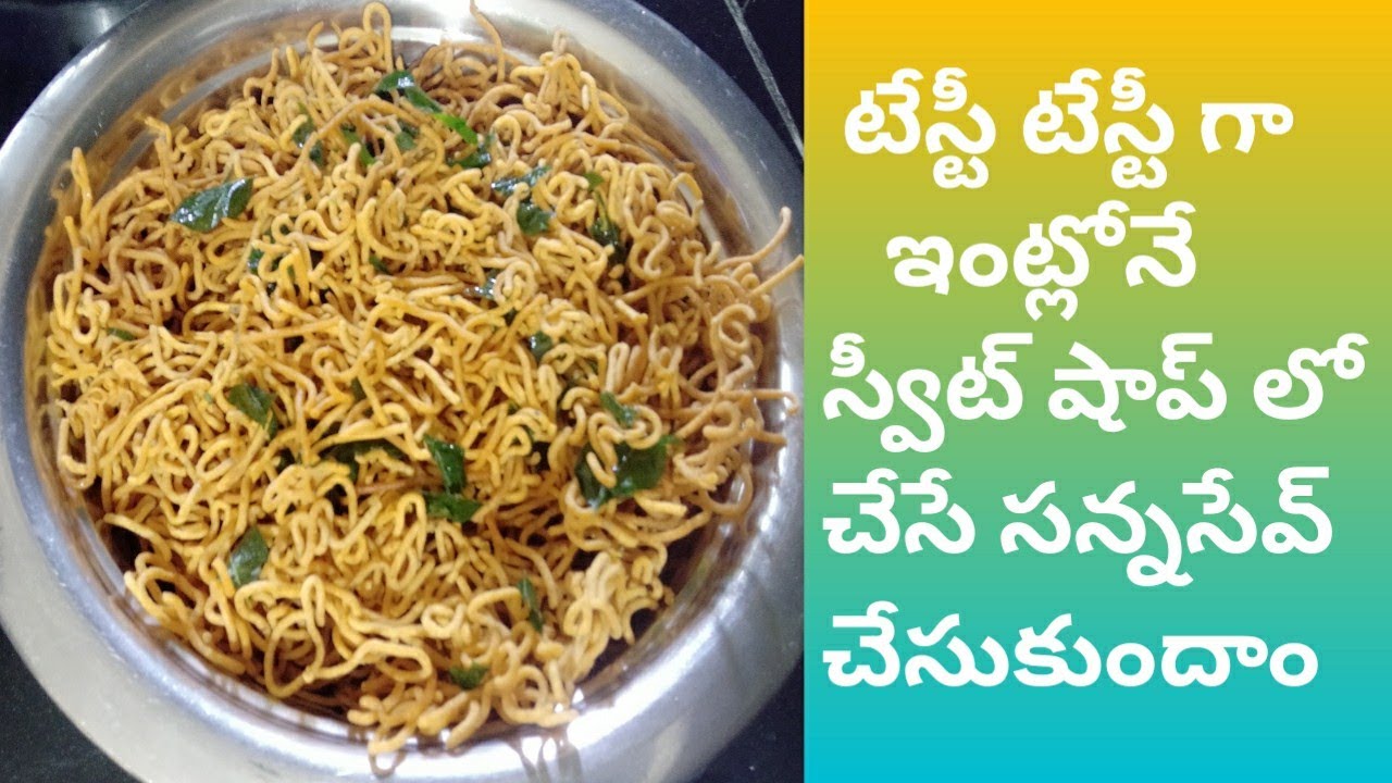 How to prepare karapusa at home#sanna kaaraa#sanna sev#evening snack ...