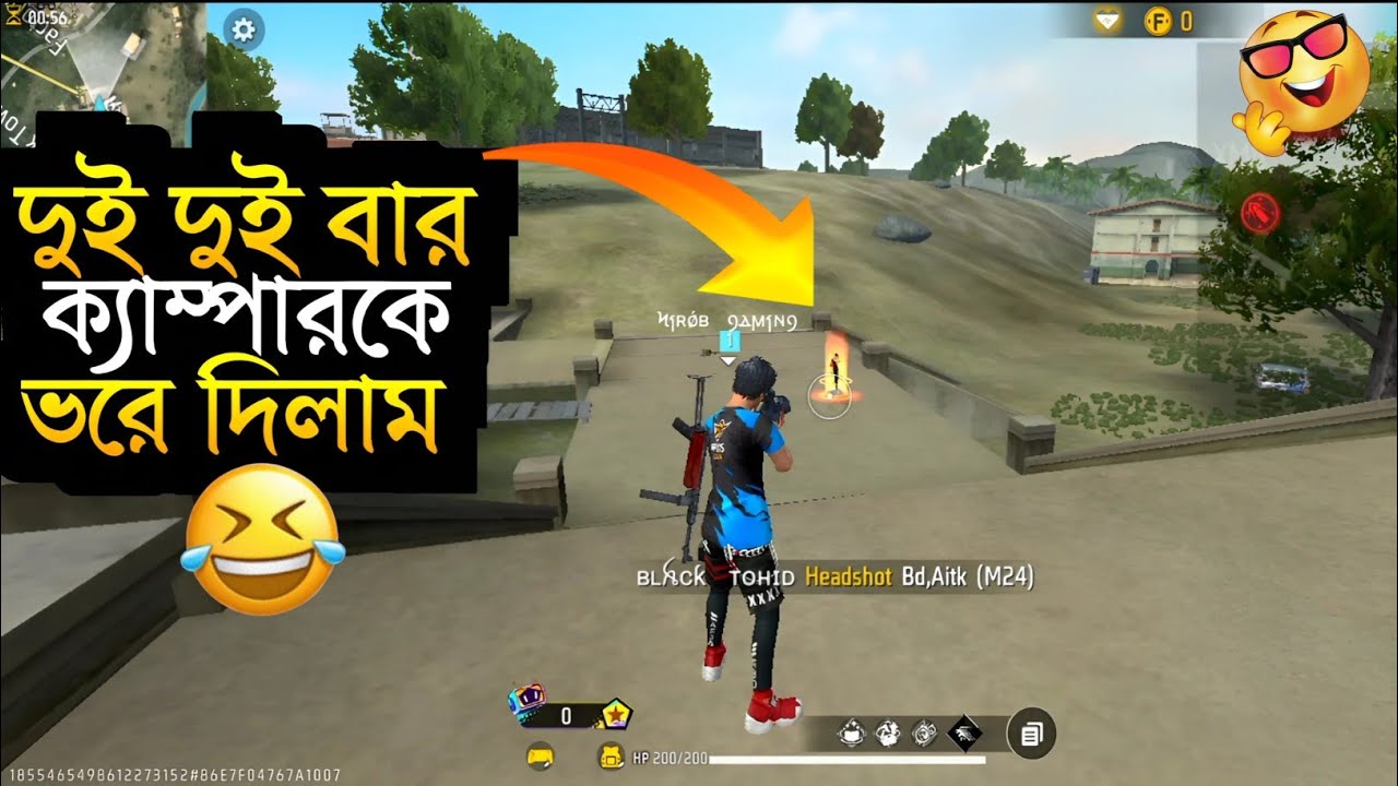 দুই দুই বার ক্যাম্পারকে ভরে দিলাম 😀|| Free Fire 🥵|| NIROB GAMING - YouTube