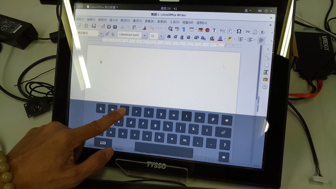 Femetech POS-1000B P-CAP(advancetech) + Opensuse15.1 touch test - YouTube