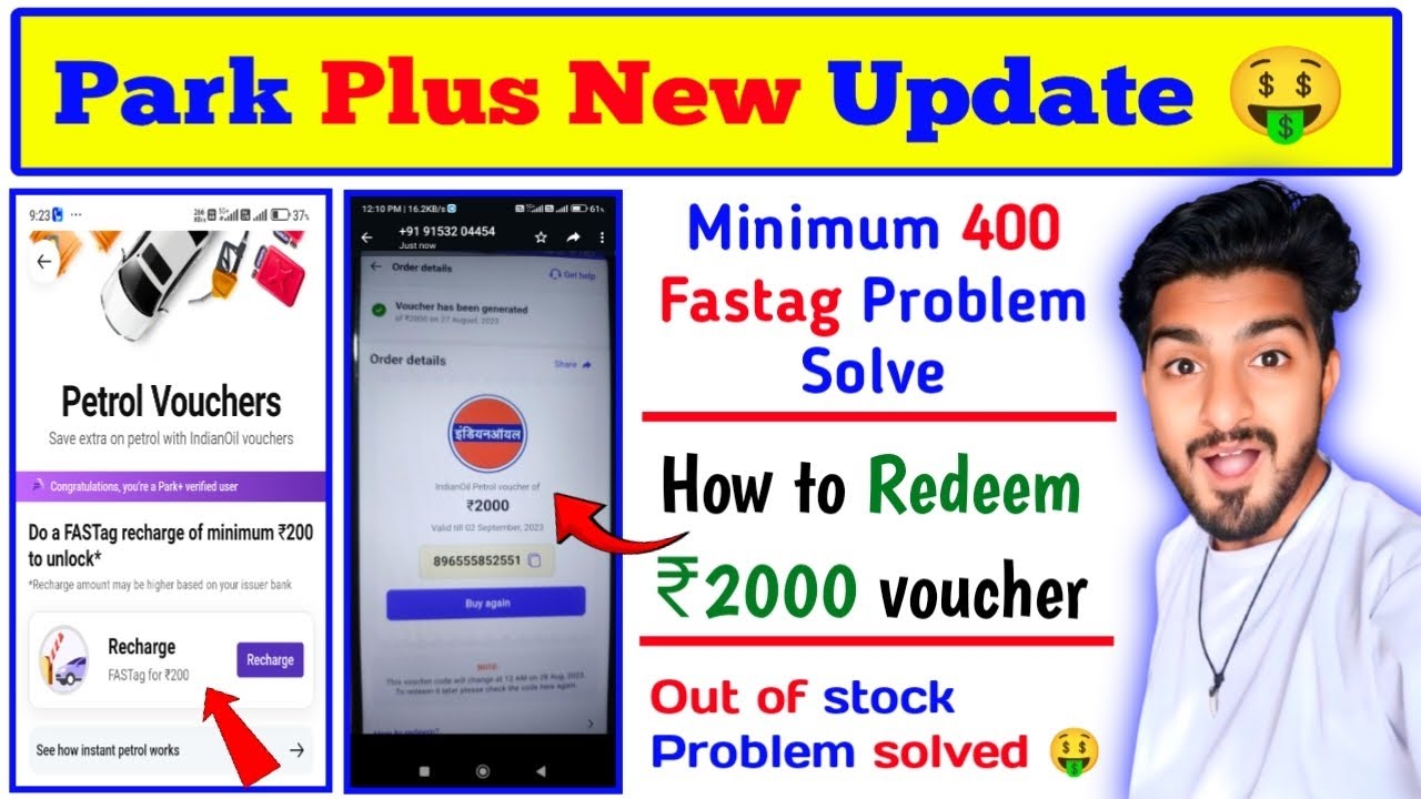 Park Plus New Update 🤑 | ₹400 Fastag Problem Solve | Out of stock ...