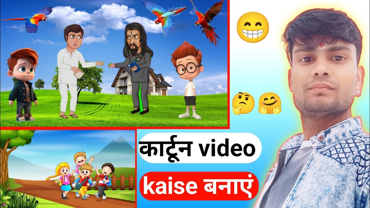 How to cartoon character video kaise banaye, cromatoon se video kaise ...