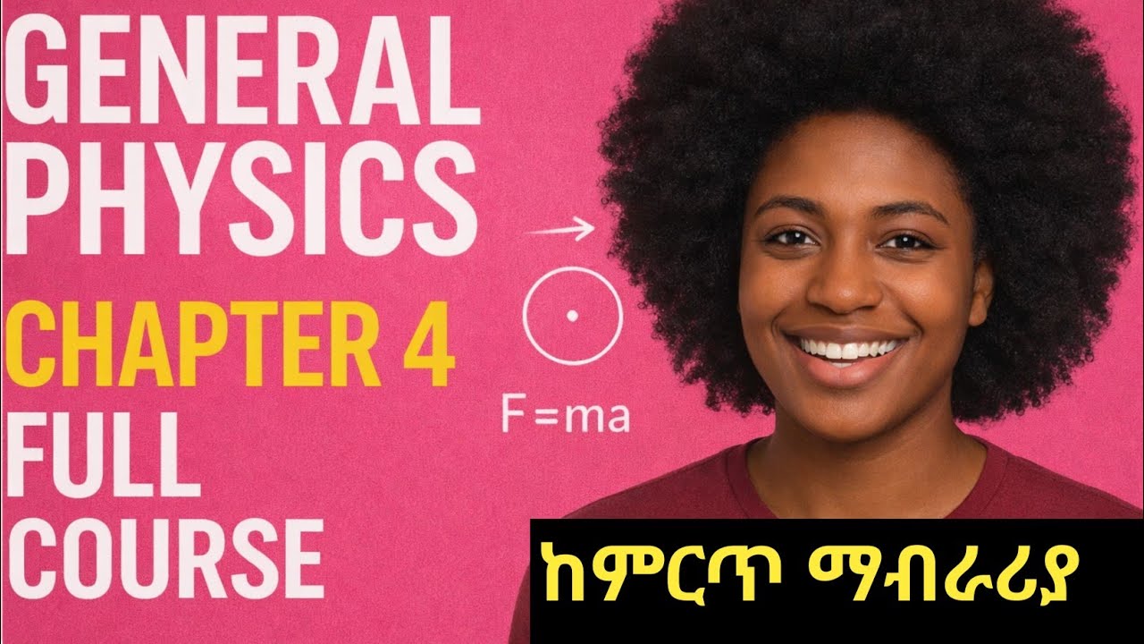 GENERAL PHYSICS CHAPTER 4 | Full Course | Physics for FRESHMAN COURSE ...