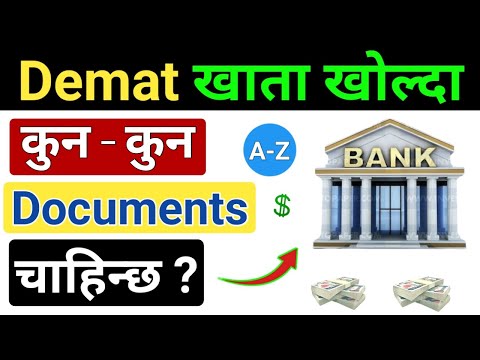 Demat account kholda k k documents chahinx | Demat account open needed documents