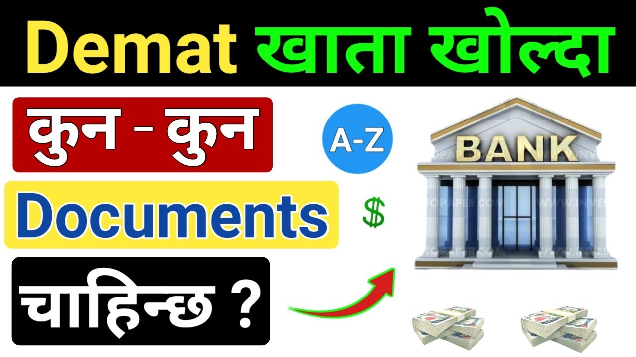 Demat account kholda k k documents chahinx | Demat account open needed ...