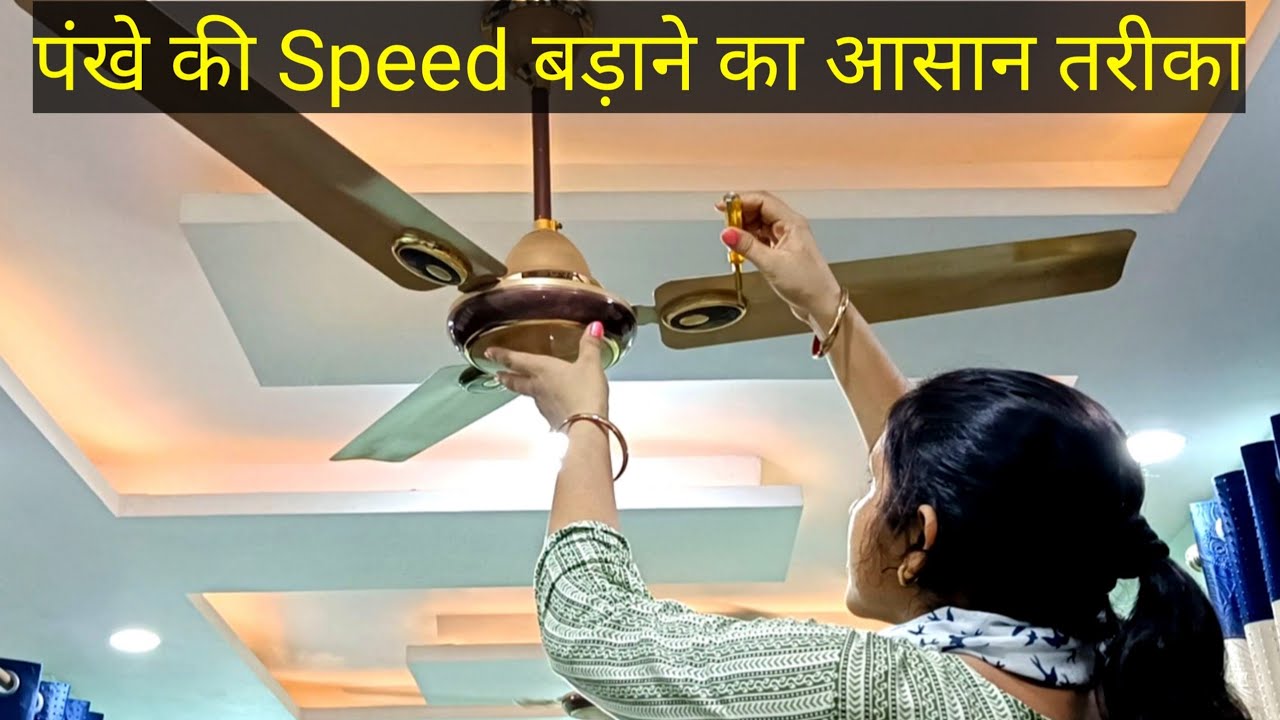 How to Increase Fan Speed | How to change Ceiling Fan Condenser at Home ...