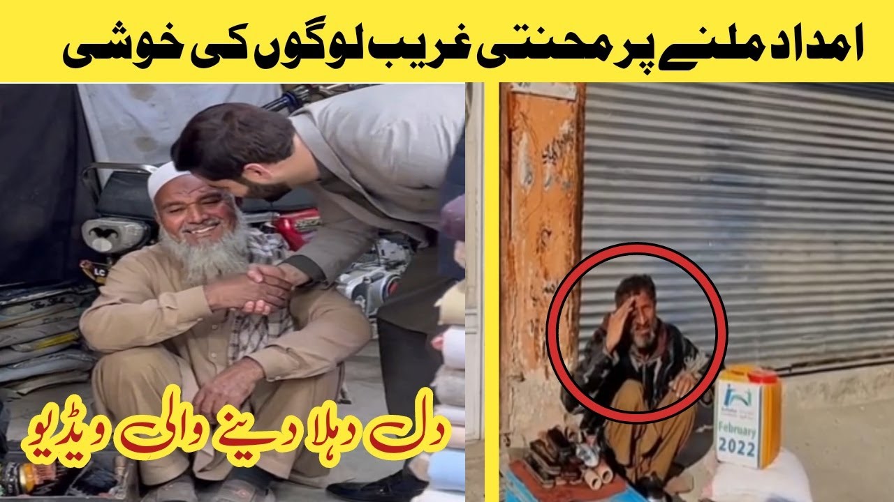 Emotional Help Scenes | Emotional Help Videos - YouTube