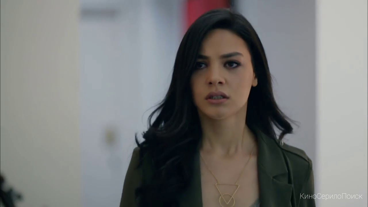 Зейнеп/Zeynep/Kara Sevda/Черная любовь - like a river/ Hazal Filiz ...