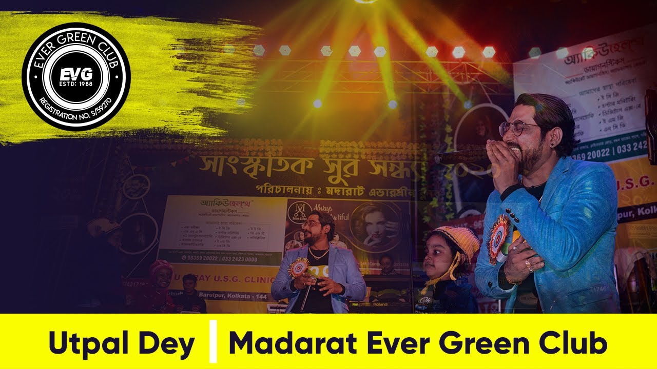 Utpal Dey Song Live Program In Sanskritik Suro Sandhya 2020 | Madarat ...