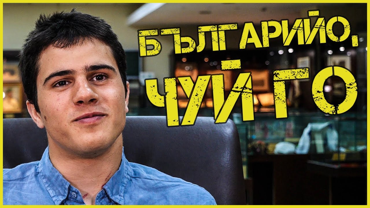 Тервел Замфиров | БЪЛГАРСКИЯТ МОДЕЛ ЗА ПОДРАЖАНИЕ - YouTube
