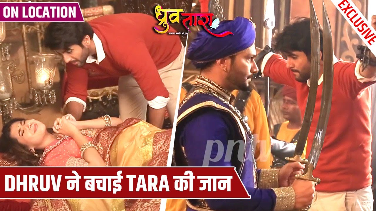 Dhruv Tara | Teer Lagne Se Tara Hui Zakhmi, Dhruv Ne Bachayi Tara Ki ...