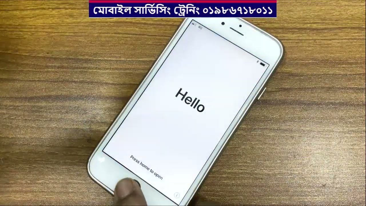 Iphone 6 Home Button Not Working Solution Youtube