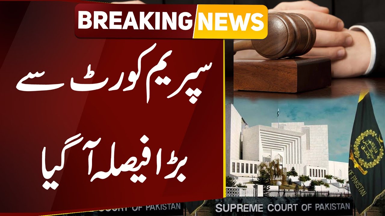 Breaking News | Supreme Court Takes Big Decision | Civilians Trail at ...