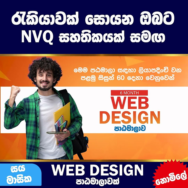 🌟🎉 SVC Campus වෙත ඔබ සාදරයෙන් පිළිගනිමු! 🎉🌟 - YouTube