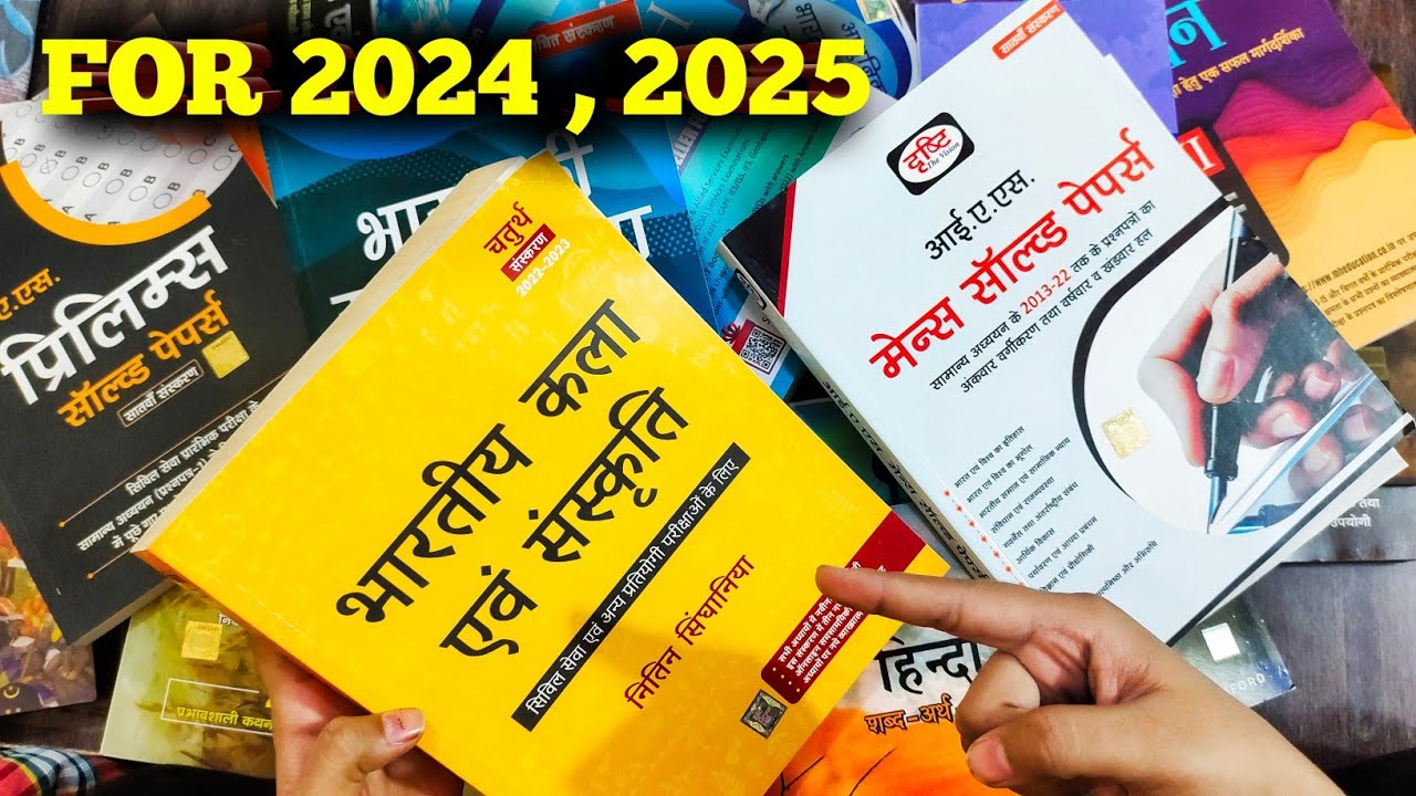 Upsc best books for 2024 In hindi Medium | Upsc Hindi Medium book list | Upsc booklist - YouTube