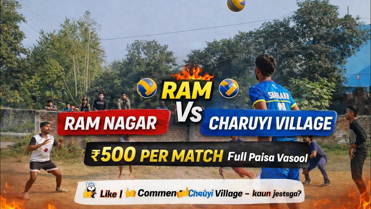 HIGH JUMP | POWER SPIKE | FULL ENTERTAINMENT - YouTube