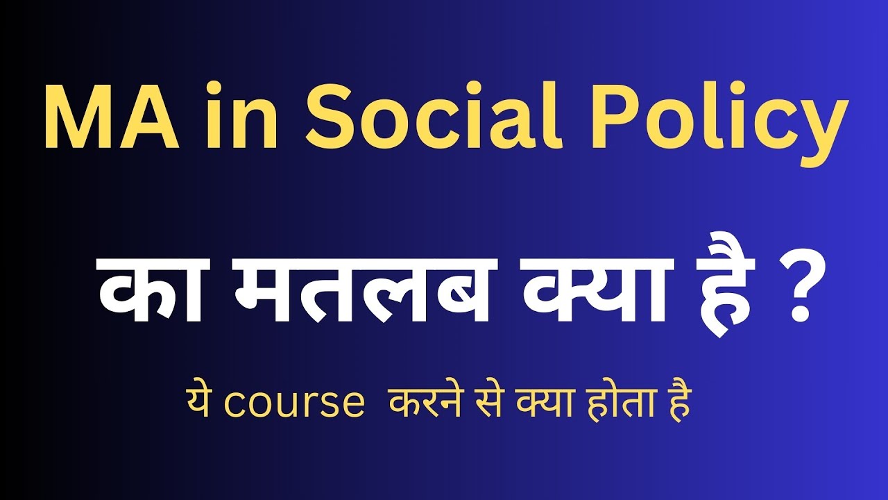 MA in social policy course full detail | MA in social policy course ka ...
