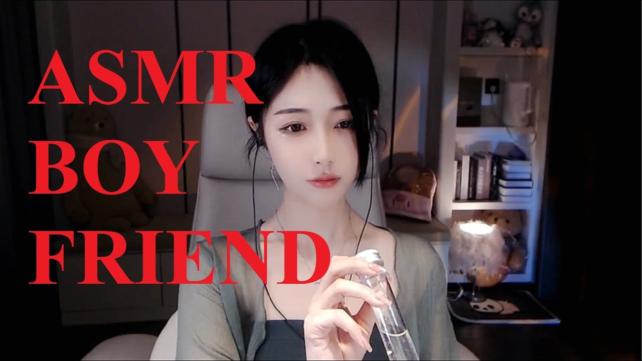 asmr boyfriend 第11集 asmr助眠 谁把我的觉睡了？我睡不着了！#助眠 #声控 - YouTube