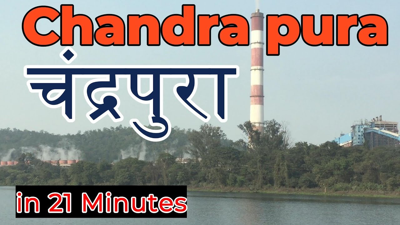 Chandrapura: A Visual Delight in 21 Minutes! BOKARO, JHARKHAND - YouTube