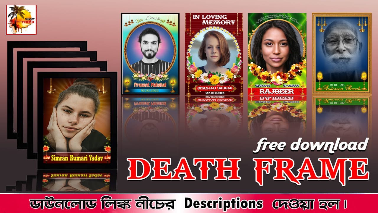 how to download death frems/death photo frame free download/SUNSET ...