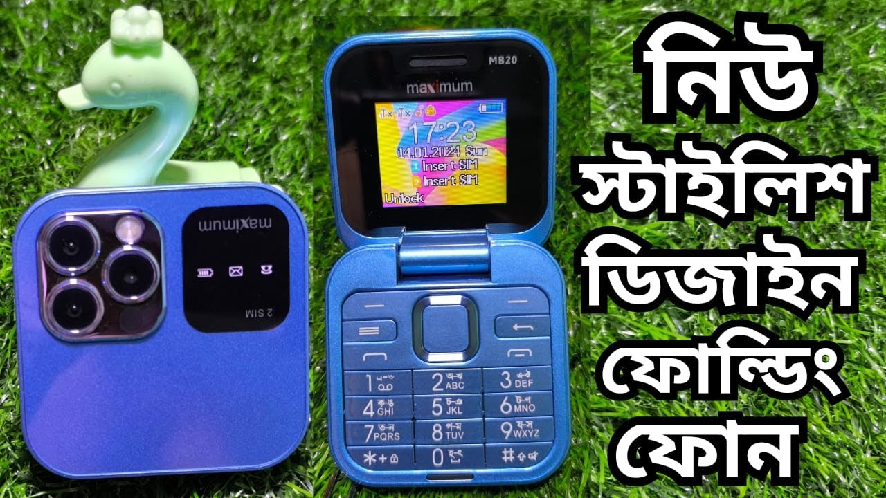 MAXIMUM MB20 PRO MINI Review 📱📶🔥 নিউ স্টাইলিশ ডিজাইন ফোল্ডিং ফোন - YouTube