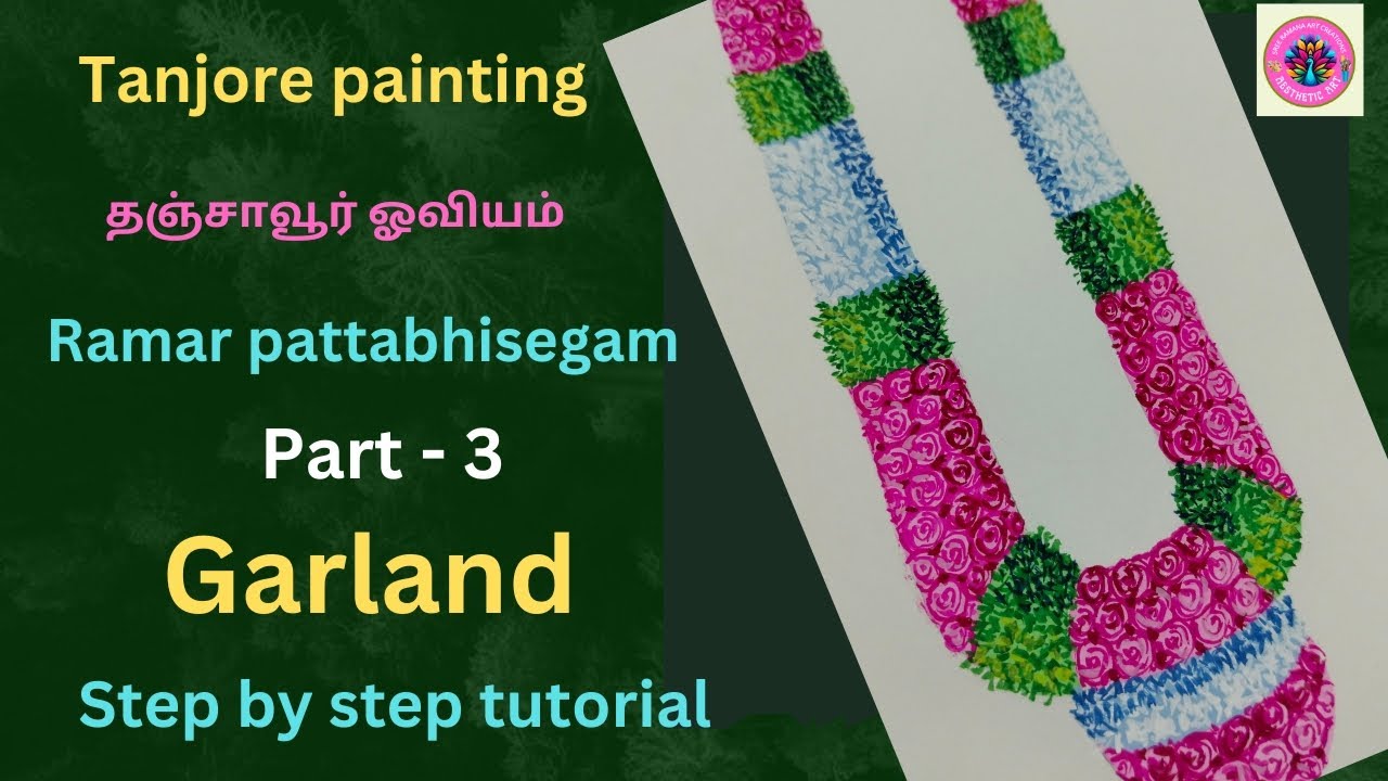 Tanjore painting Ramar pattabhisegam part-3/How to draw பூமாலை step by ...