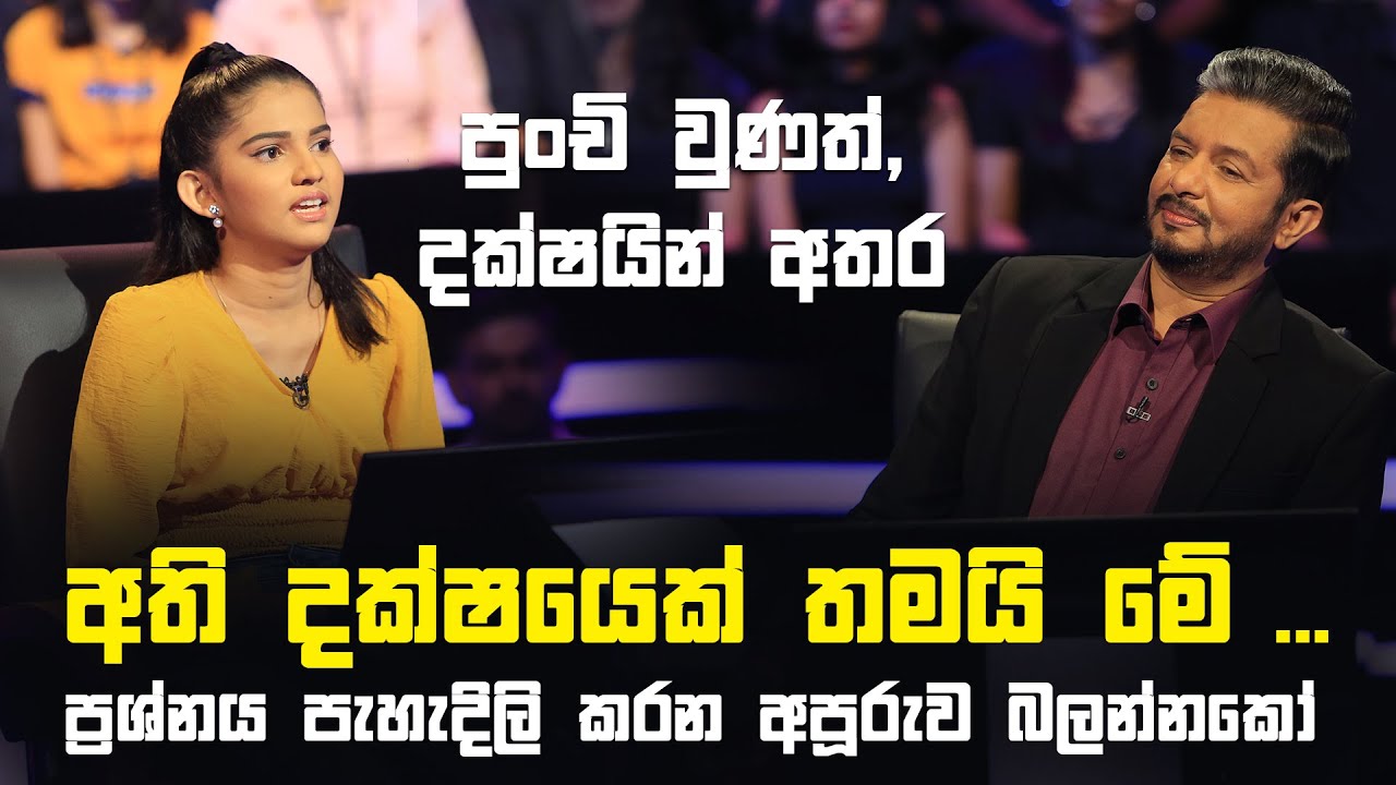 දක්ෂයයින් අතර අති දක්ෂයෙක් තමයි මේ 😍 | Sirasa Lakshapathi S11 | Sirasa ...