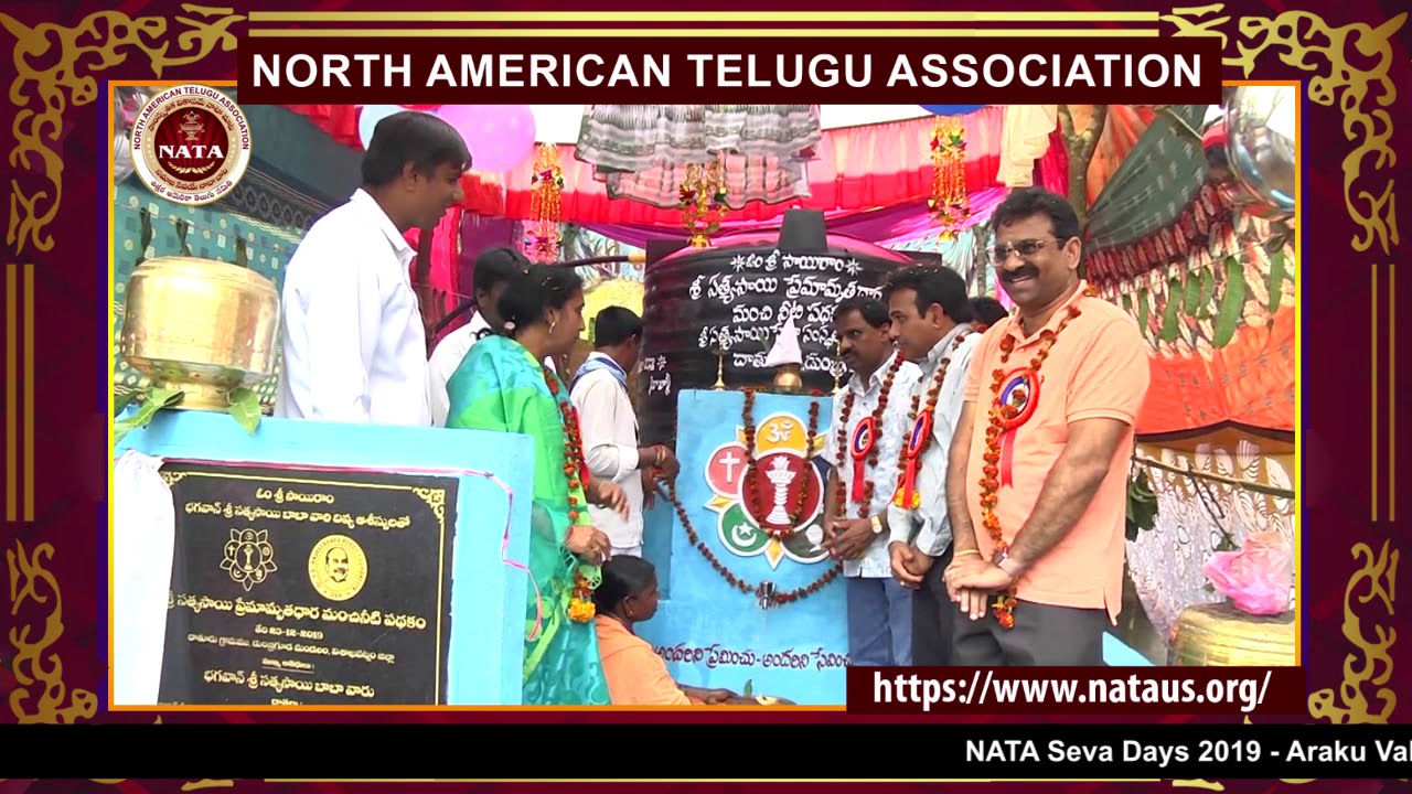 NATA Seva Days 2019 - Araku Valley - Water Plant (Araku, Visakhapatnam ...