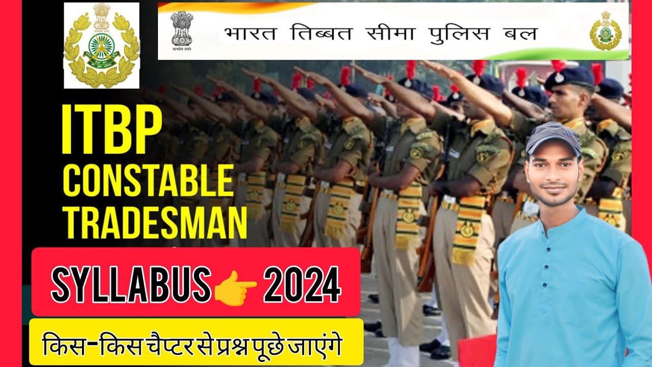 ITBP Constable Tradesmen Syllabus 2024-25 Exam Pattern किस किस - YouTube