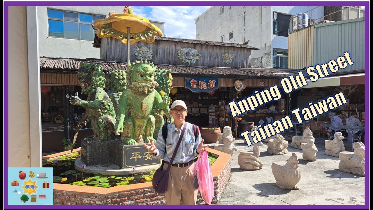 Anping Old Street Tainan Taiwan Chen Oyster Roll Anping Kaitai Tianhou ...