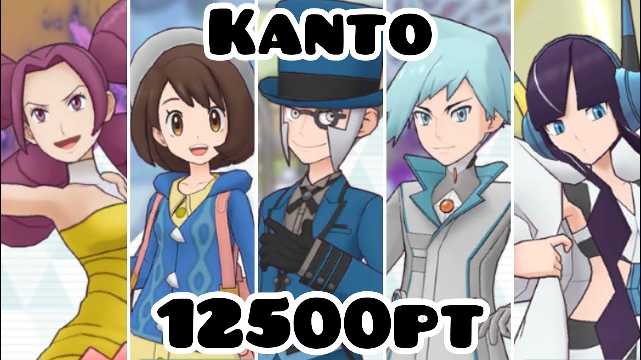 關都第四週 四天王&冠軍 Shadow Garden Atomic 12500pt Kanto champion stadium ...