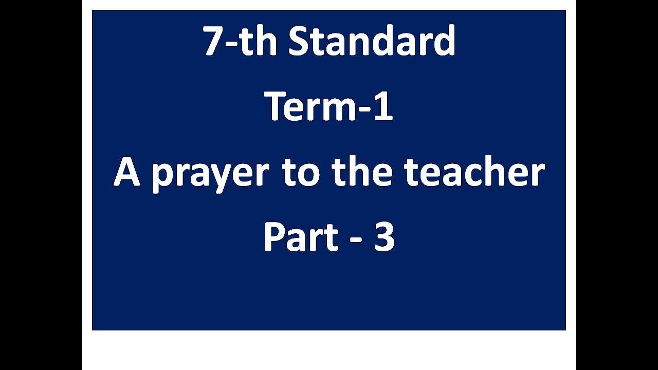 A prayer to the teacher | Part 3 | 7-th std | Term-1 | Prose - YouTube