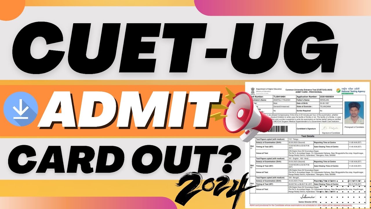 cuet ug admit card 2024 | how to download cuet admit card 2024 | mahir ...