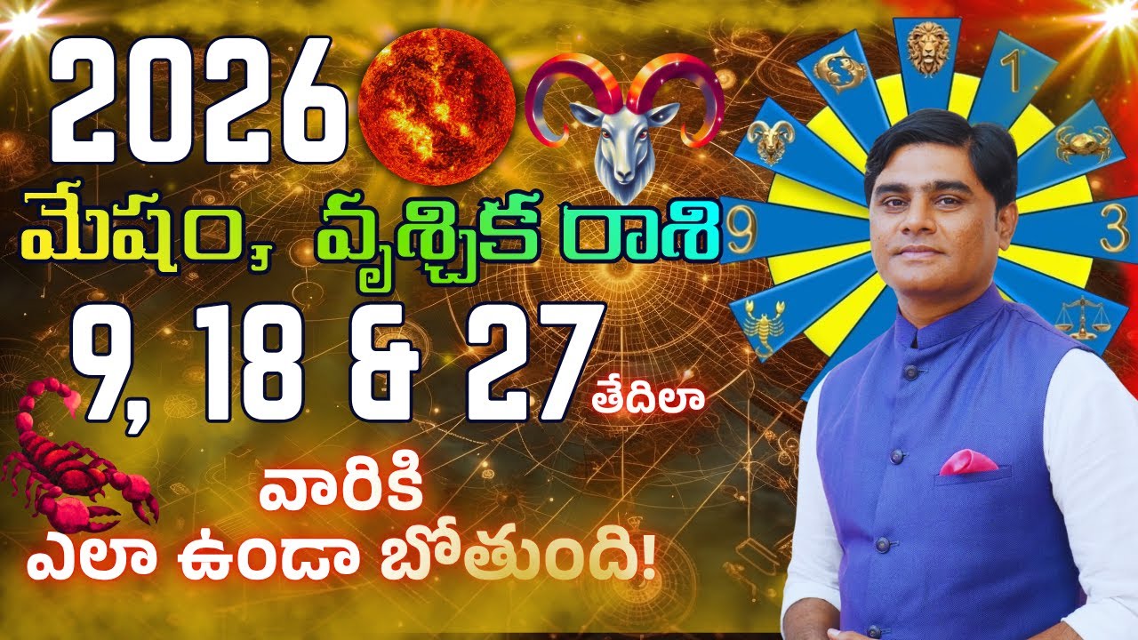 Number 9 Born (9,18,27) Full Prediction | Aries & Scorpio | 2026 మంగళ ...