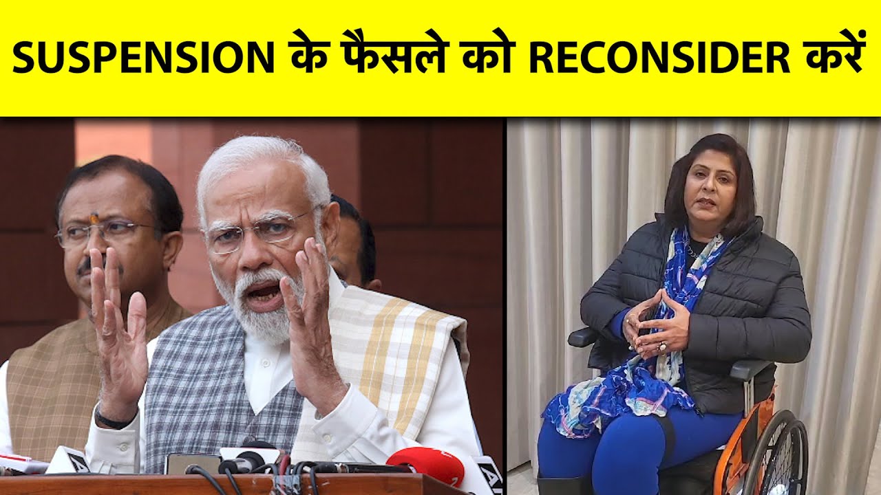 Deepa Malik ने PM Modi और Sports Ministry से की Appeal, Suspension के ...