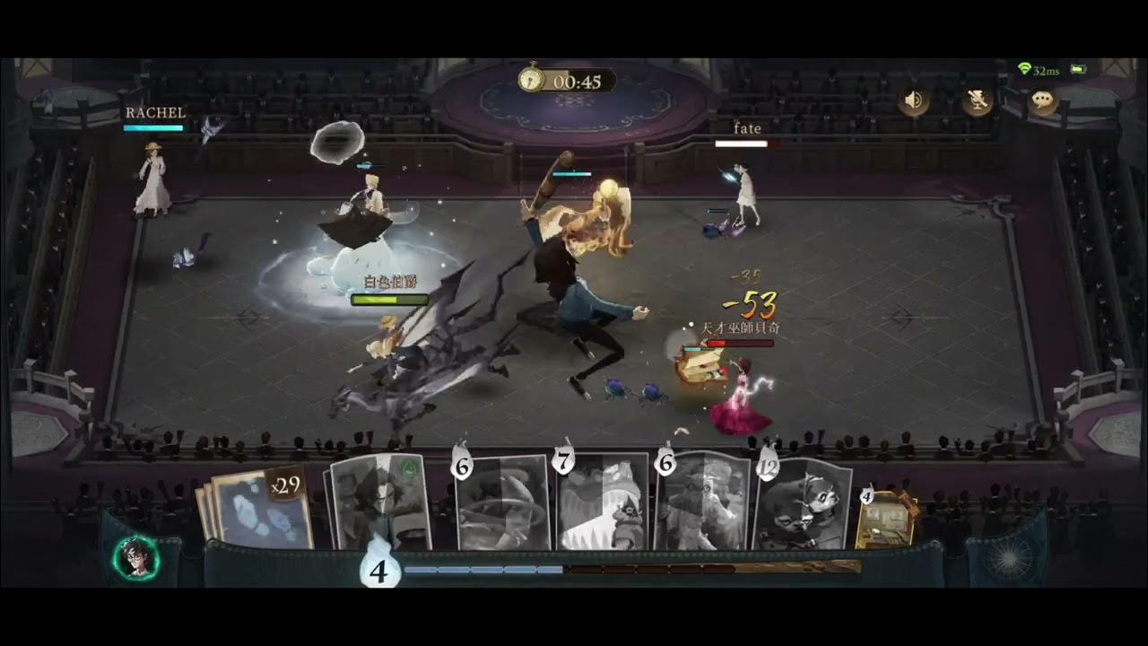 哈利波特魔法覺醒ep91 哈利波特手游 哈利波特魔法覺醒 哈利波特魔法觉醒 哈利波特 Magicawakened