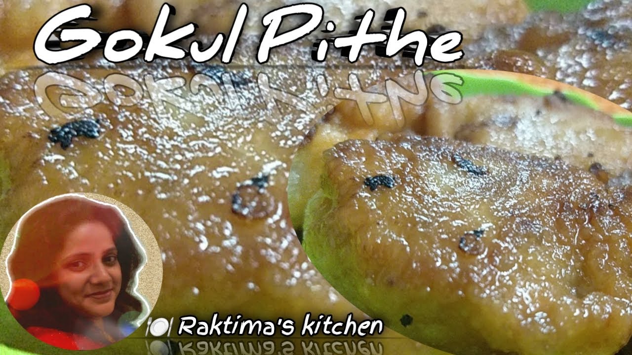 Gokul Pithe | Gokul Pitha Recipe | Traditional Gokul Pitha Recipe in ...
